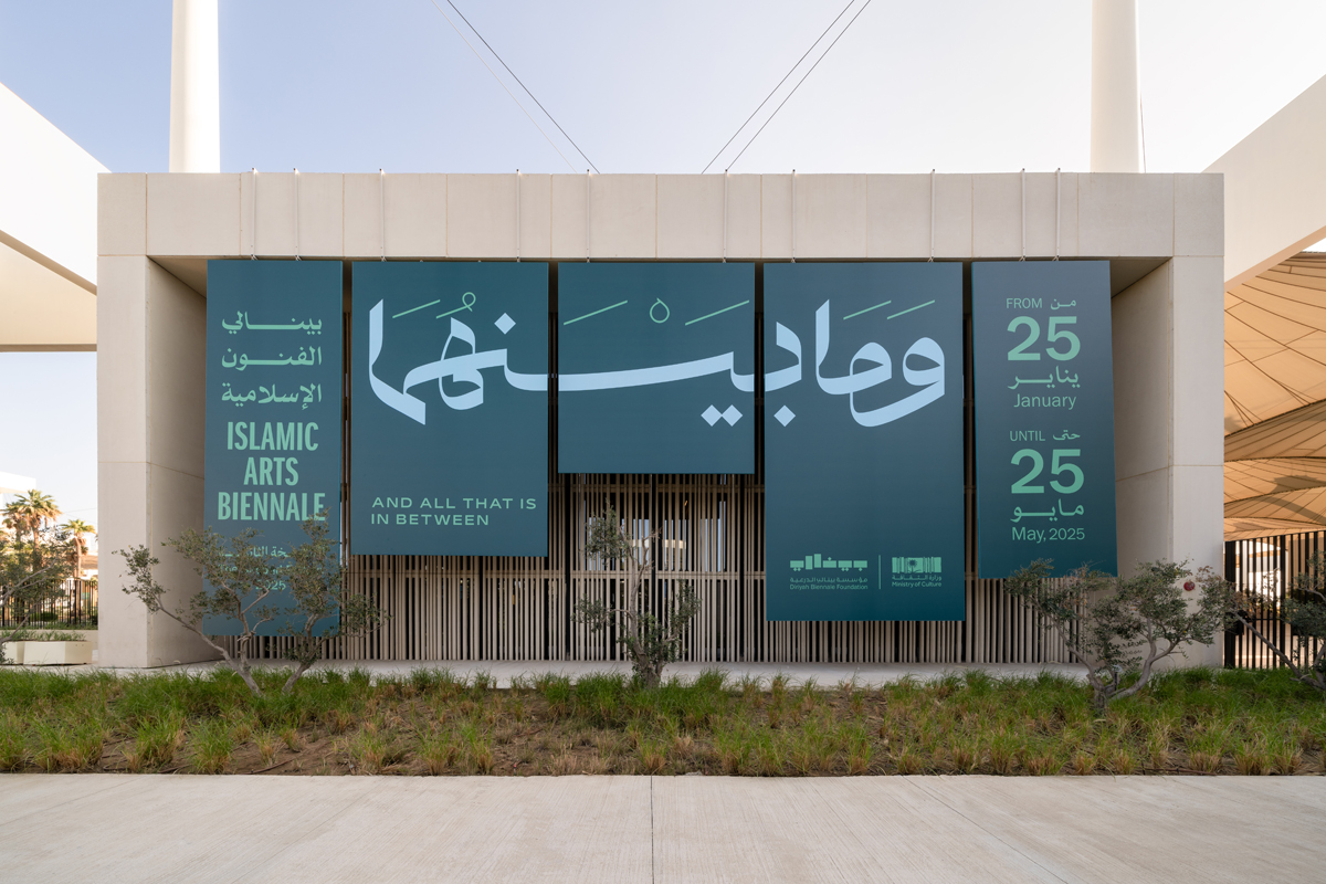 Islamic Arts Biennale 2025 'And All That Is In Between' • SELECTIONS ...