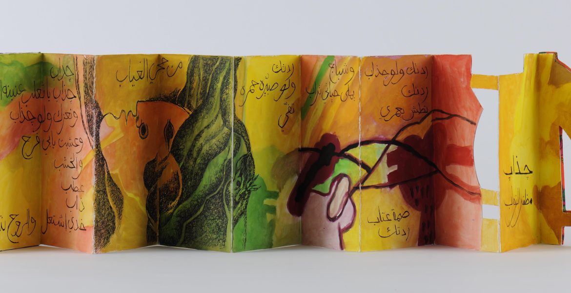 Being Dia al-Azzawi: Azzawi and Muzaffar al-Nawab • SELECTIONS ARTS ...