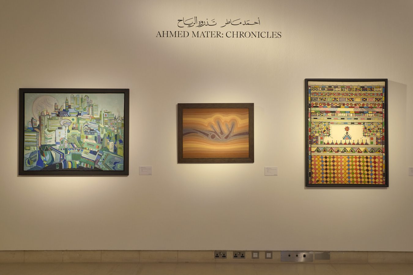 Ahmed Mater: Chronicles, Christie's London • SELECTIONS ARTS MAGAZINE