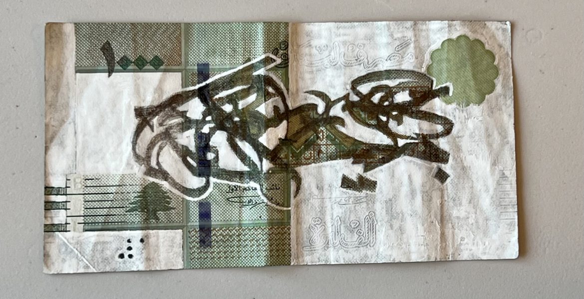 Made in Tashkeel at Tashkeel Dubai • SELECTIONS ARTS MAGAZINE