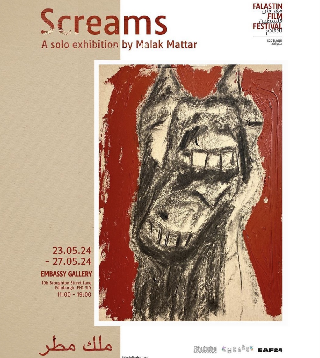 'SCREAMS' BY MALAK MATTAR AT EMBASSY GALLERY • SELECTIONS ARTS MAGAZINE